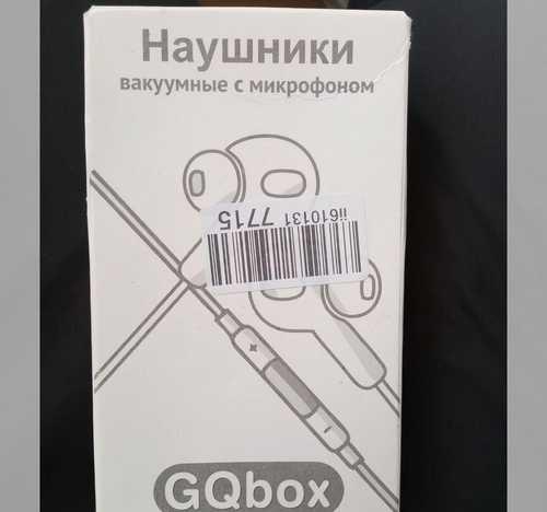 Новые в упаковке наушники Tape-C