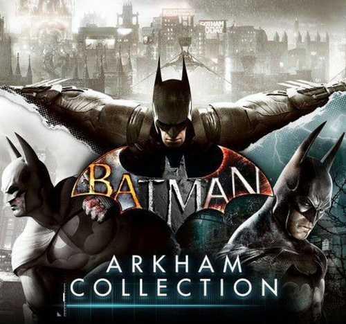 Batman: Arkham Collection PS4/PS5