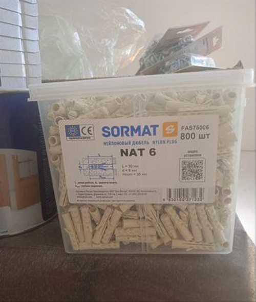 Дюбель нейлоновый sormat nat 6 800шт