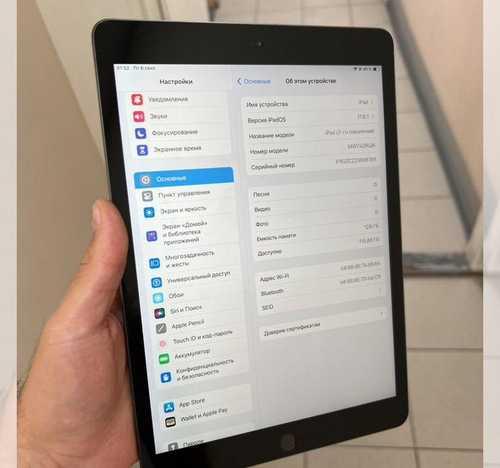 iPad 7 поколения 128gb