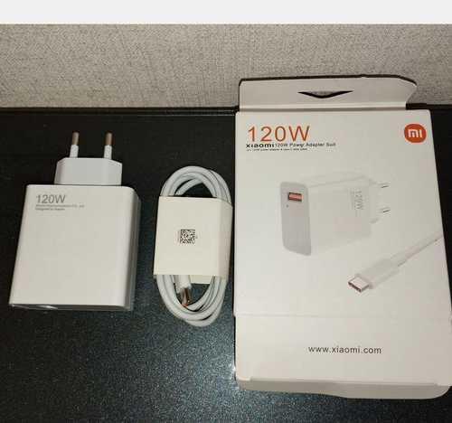 Зарядное устройство Xiaomi 120w