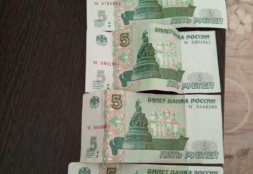 Купюры