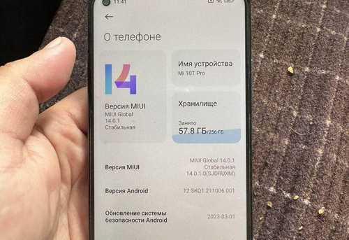 Xiaomi Mi 10T Pro, 8/256 ГБ