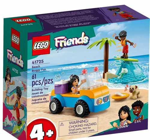 Lego Friends Развлечение на пляжном багги 41725