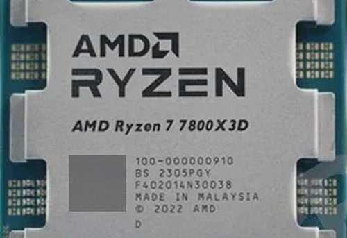Процессоры AMD Ryzen 7 7800X3D OEM новые гарантия