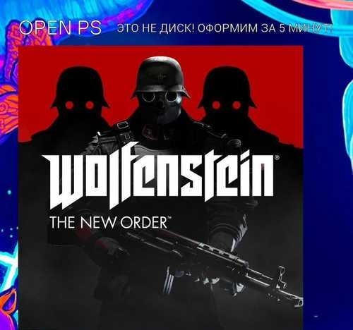 Wolfenstein: The New Order ps4 и ps5