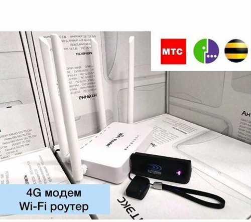 Интернета 4G Wifi модем роутер Set-68