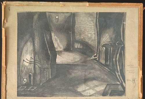Картина Н. Г. Суворова. 1928 г