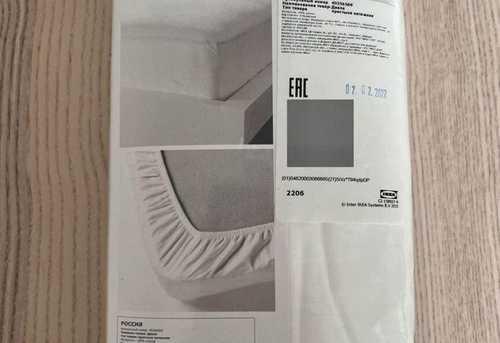 Простынь на резинке IKEA Dvala 90x200