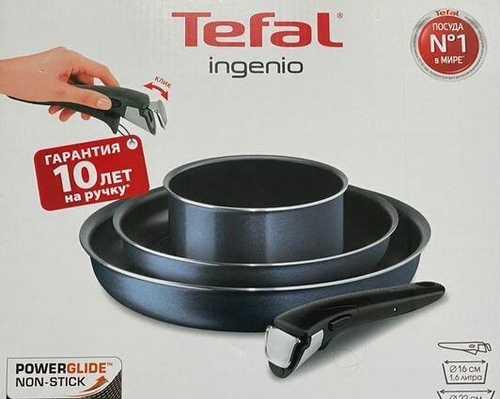 Набор посуды Tefal 04180850 Ingenio Twinkle Grey