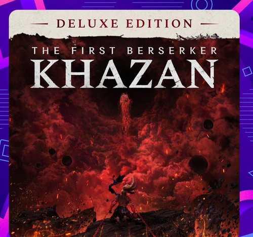 The First Berserker: Khazan Deluxe Edition PS5