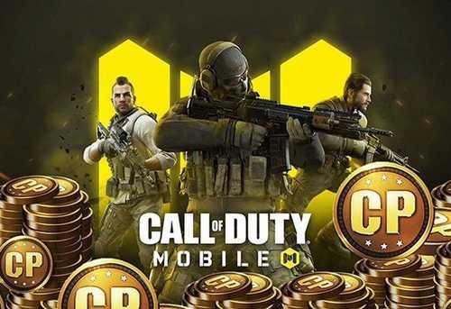 Cp- для - Call of duty mobile