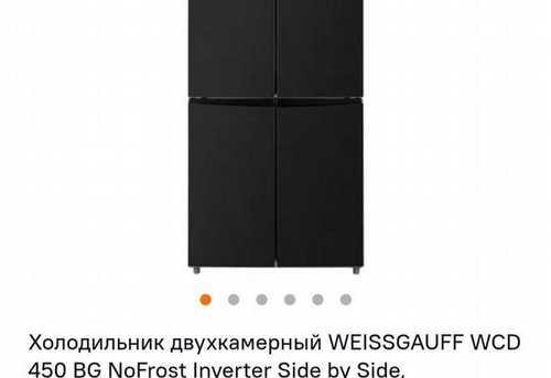 Холодильник Weissgauff WCD 450 BG NoFrost Inverter