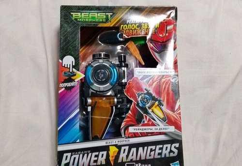 Power rangers beast morphers