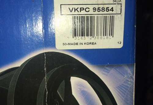 Водяной насос помпа vkpc 95854 skf цена