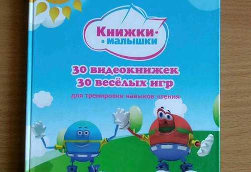 DVD-диск