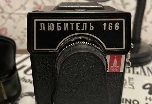 Фотоаппарат Любитель 166