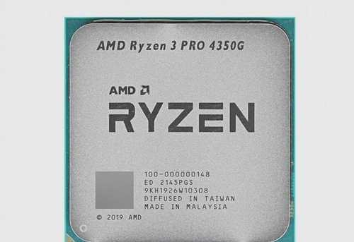 Процессор (CPU) AMD Ryzen 3 PRO 4350G