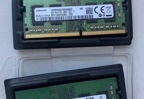 Озу DDR4 2 GB
