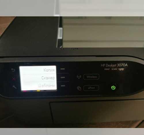 Мфу HP Deskjet 3070A принтер сканер копир