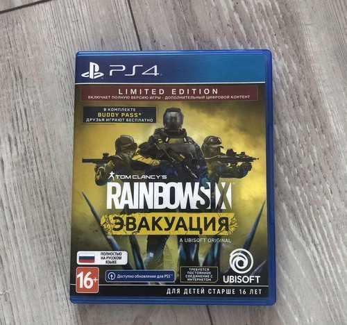 Два диска для PS4