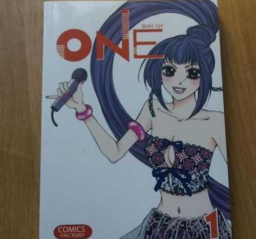 2795,3 комикс манга. Ван Ли ONE книга 1