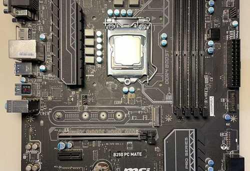 MSI B250 PC mate + Intel Core i5 7400