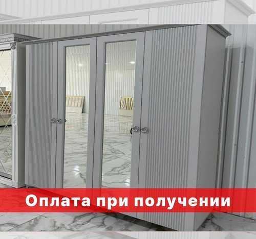 Шкаф в придожую. Доставка