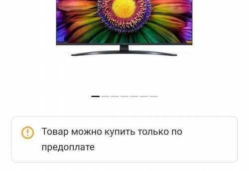 Новый телевизор LG 65 дюймов (163см)