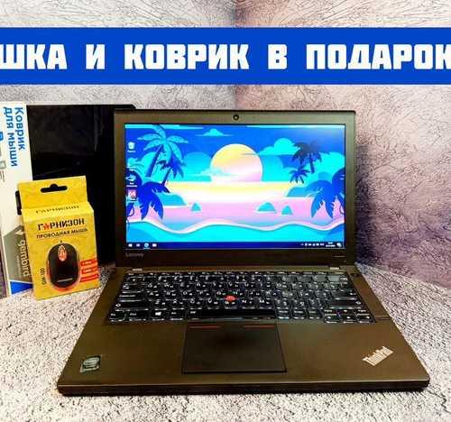 Быстрый ноутбук Lenovo i5 SSD256/8гб/2 АКБ/12.5