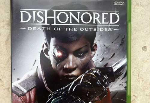 Dishonored death of the outsider xbox one