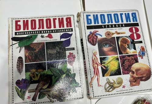 Учебники 3,4,5,6,7,8, 10, 11 классы