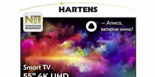 Телевизор Hartens HTY-55UHD05B-S2 новый гарантия