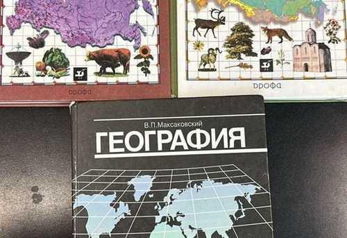 Учебник География