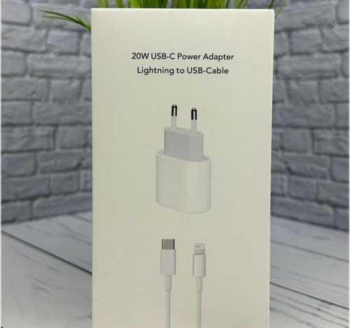 Комплект быстрой зарядки для iPhone 20w