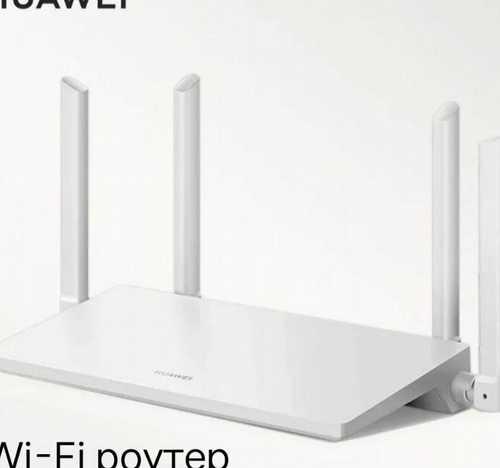 Wi-Fi роутеры Huawei ах1, AX2, AX3 чек гарантия