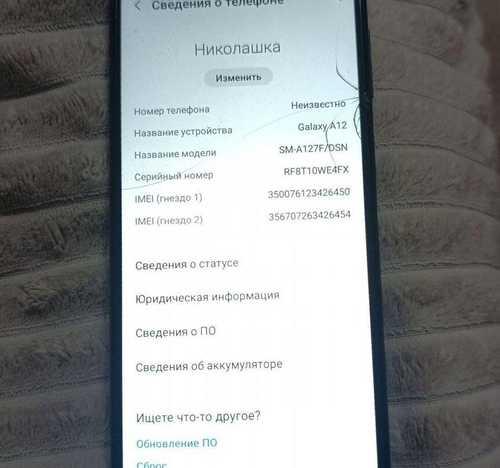 Samsung Galaxy A12, 4/64 ГБ