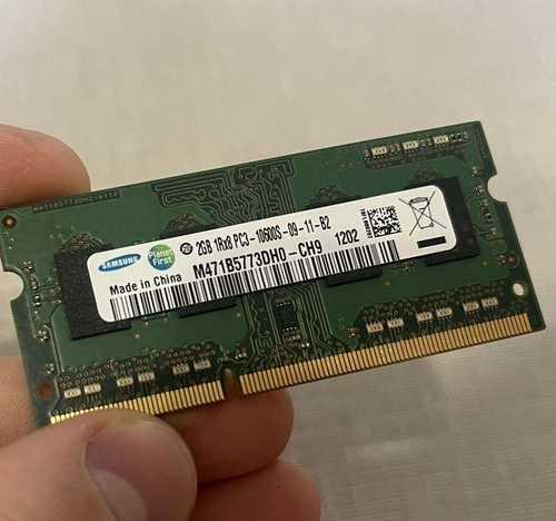 Оперативная память ddr3 2gb samsung