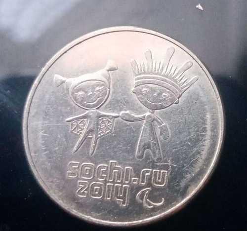 Продам монету Сочи 25рублей