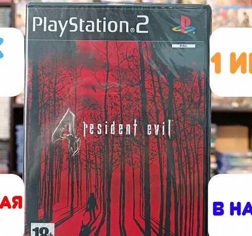 Resident Evil 4 для PS 2 PAL Б/У