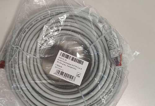 Патч-корд RJ45 S/FTP Cat.6 30м