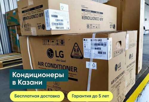 Кондиционеры LG серия Procool