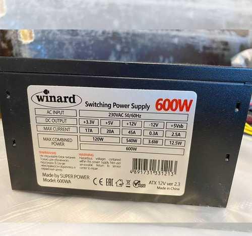 Блок питания для пк 600 w