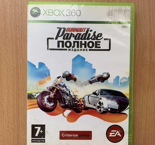 Burnout Paradise Полное Издание для Xbox 360