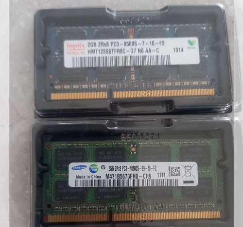 Оперативная память ddr3 4 gb sodimm