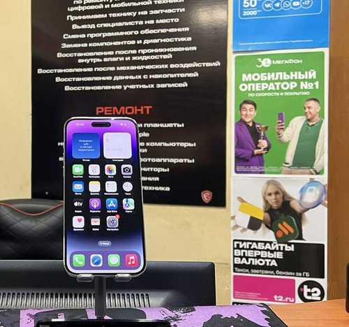 iPhone 14 Pro Max, 256 ГБ