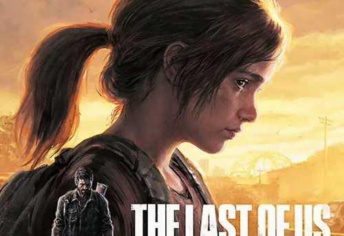 The Last of Us Part 1 на PS5 (цифровая версия)
