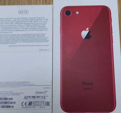 Коробка от iPhone 8 RED, 64Gb