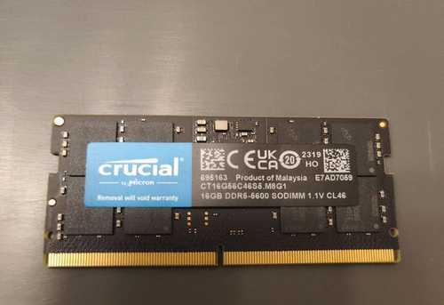 Оперативная память Crucial so-dimm ddr5-5600 16gb