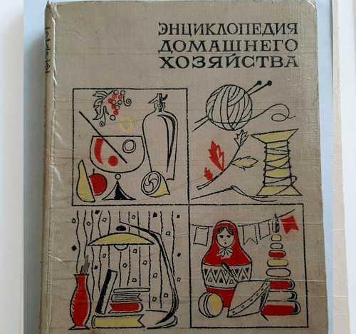 Антикварные книги